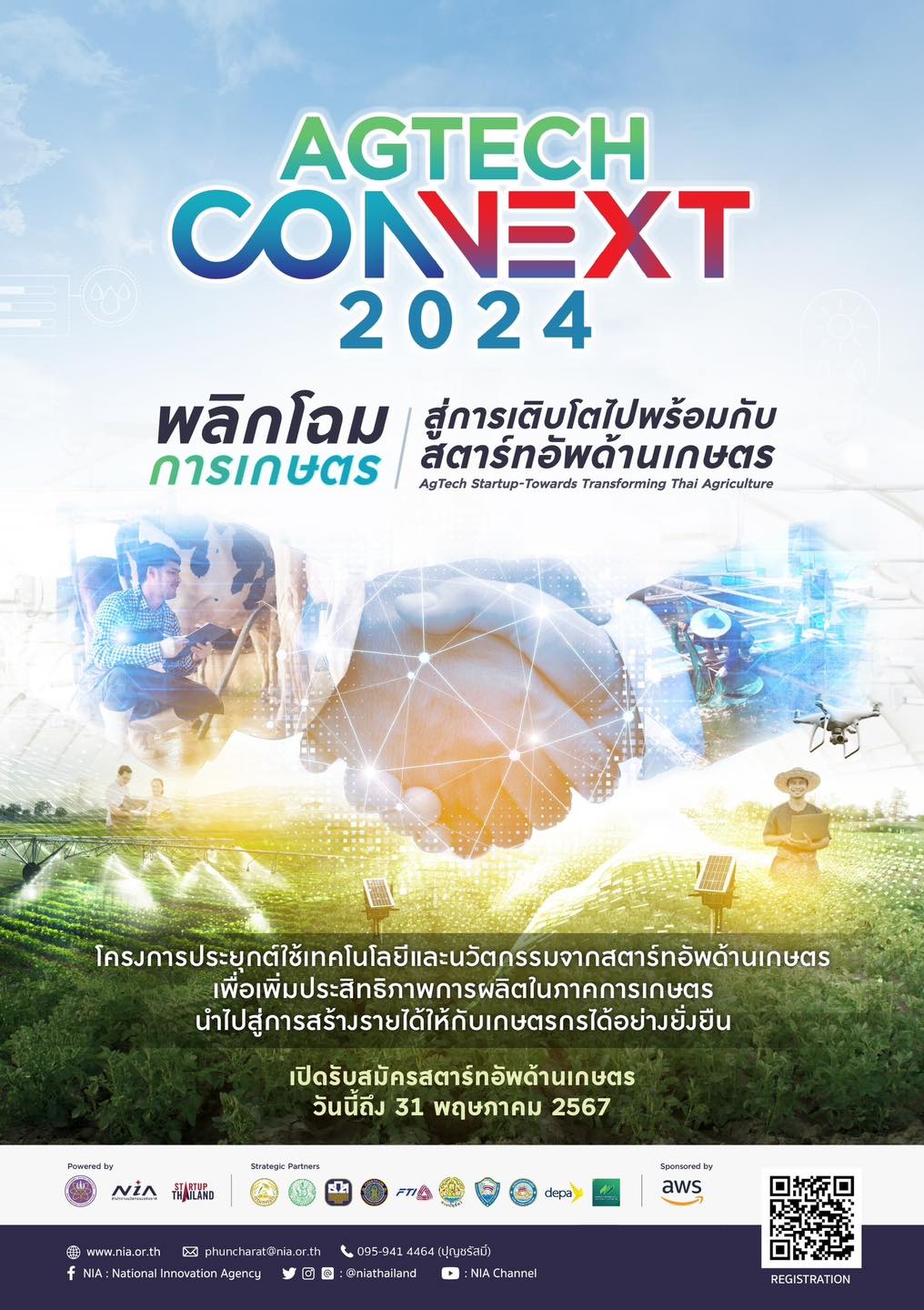 AgTech Startup – Towards Transforming Thai Agriculture – AgTech Startup